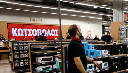 Kotsovolos - Reseller Profile