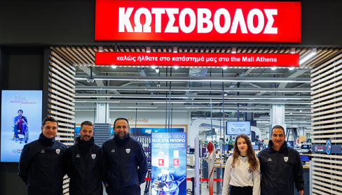 Kotsovolos - Reseller Profile